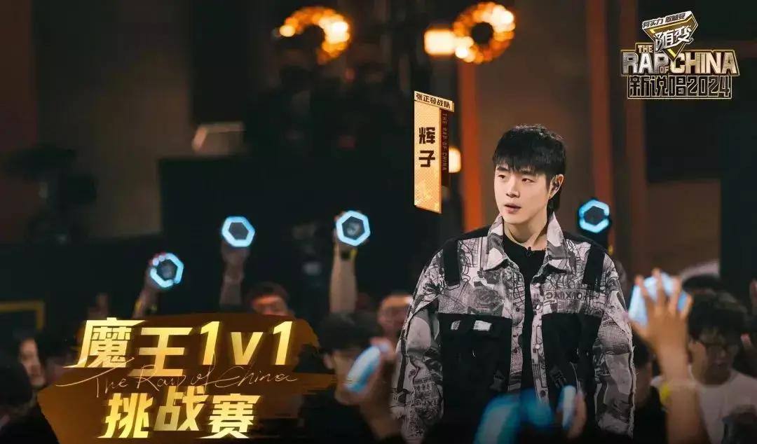 Music variety shows ignite the summer, and "rap" is still at its peak ...