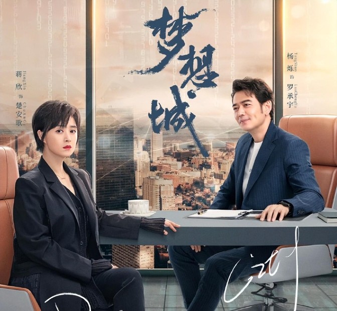 The male lead's sword-like eyebrow dance caused controversy, and the 20 ...