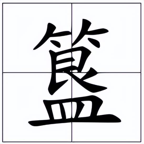How to pronounce Gui? Gui pronunciation and meaning! - iNEWS