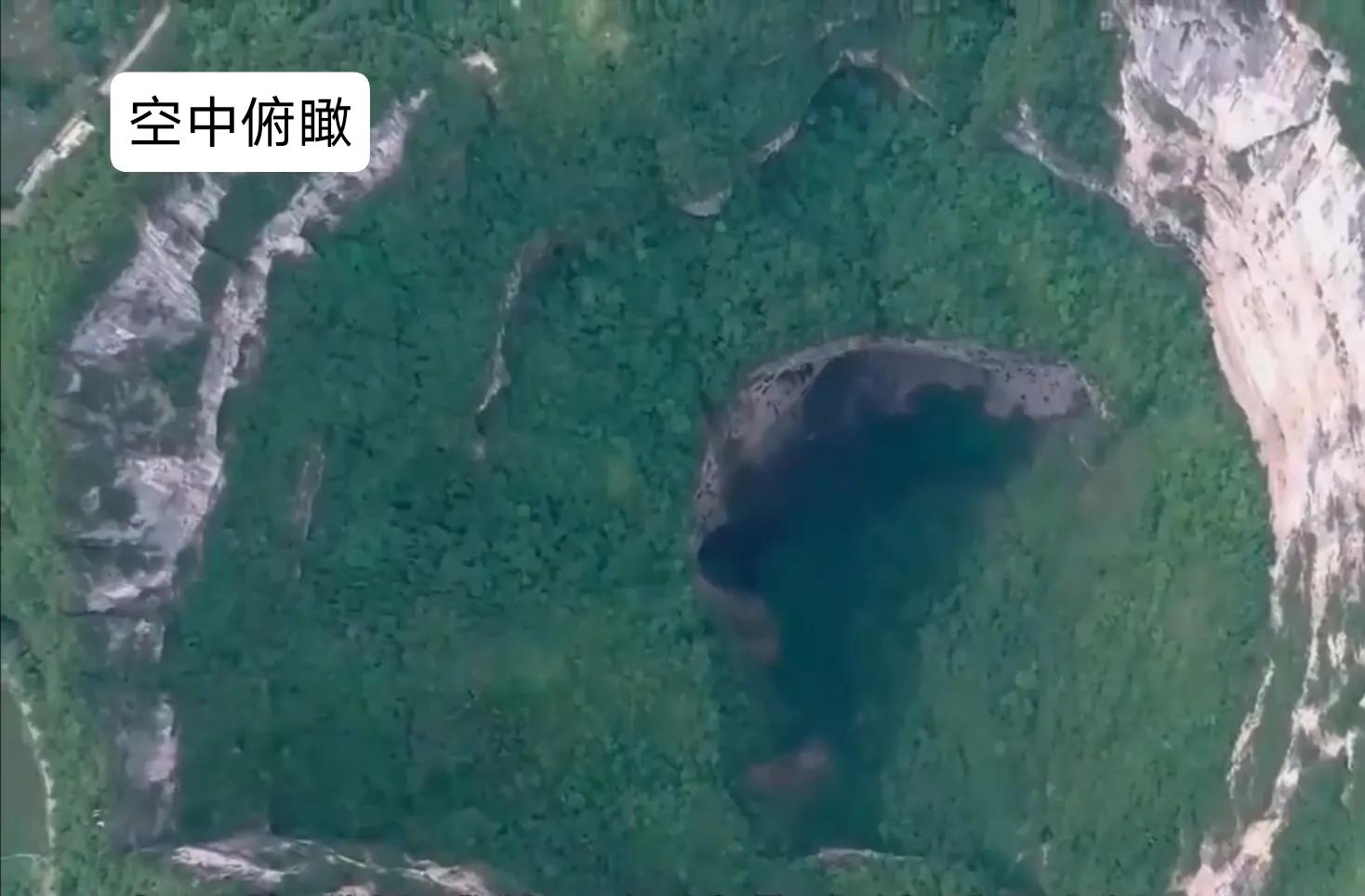 Xiaozhai Tiankeng - the largest Tiankeng in the world, known as the ...
