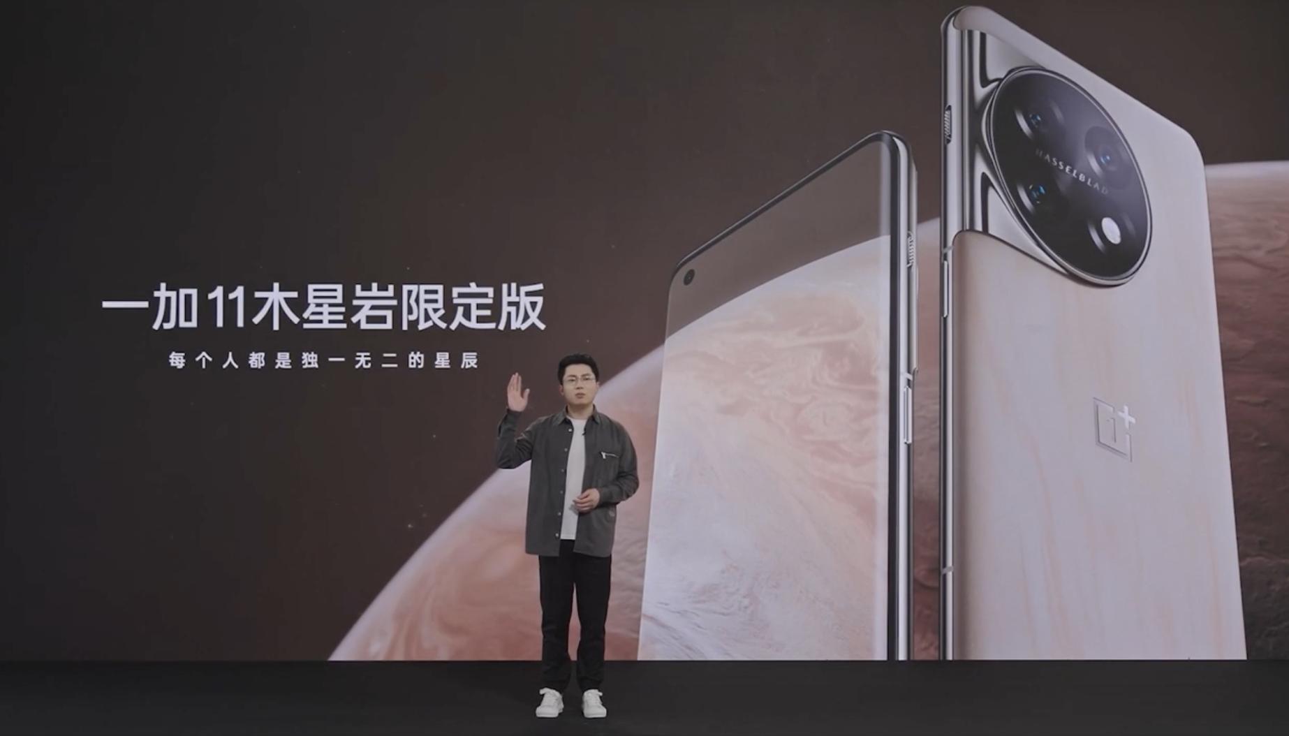 Unpacking the "Jupiter Phone" for the first time, there are surprises ...