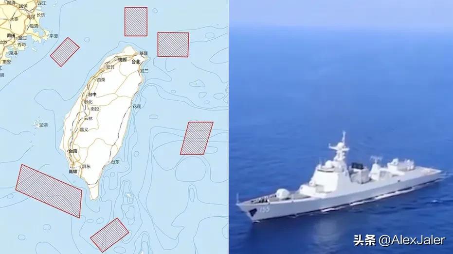 The scope of the PLA military exercise has been expanded again!Expert ...