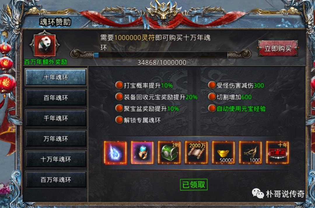 Soul ring attack speed combined attack version: Soul ring attack speed ...