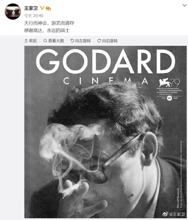 Bad news!The 91-year-old French director died of euthanasia, and the 29 ...