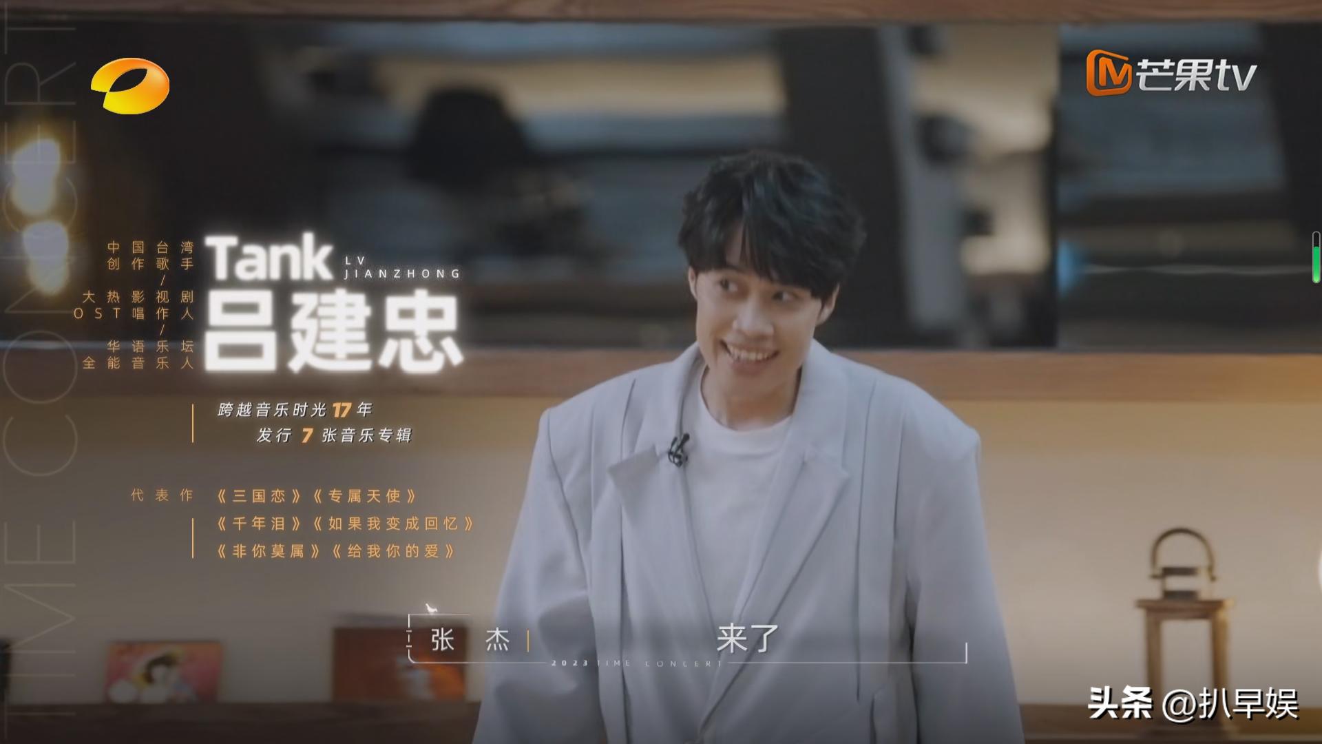 Taiwanese singer Tank makes a surprise return, and the classic song ...