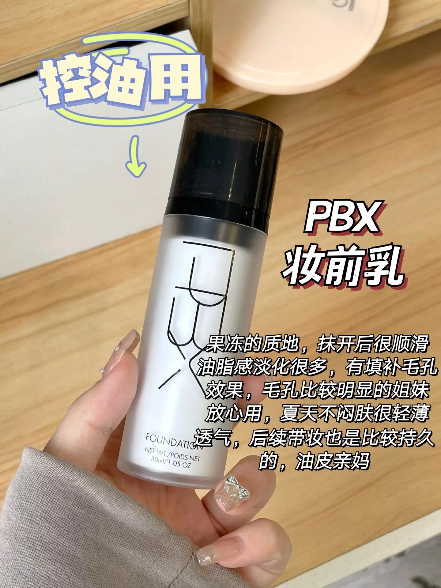 It's not bad money!These three makeup primers are so good - iNEWS