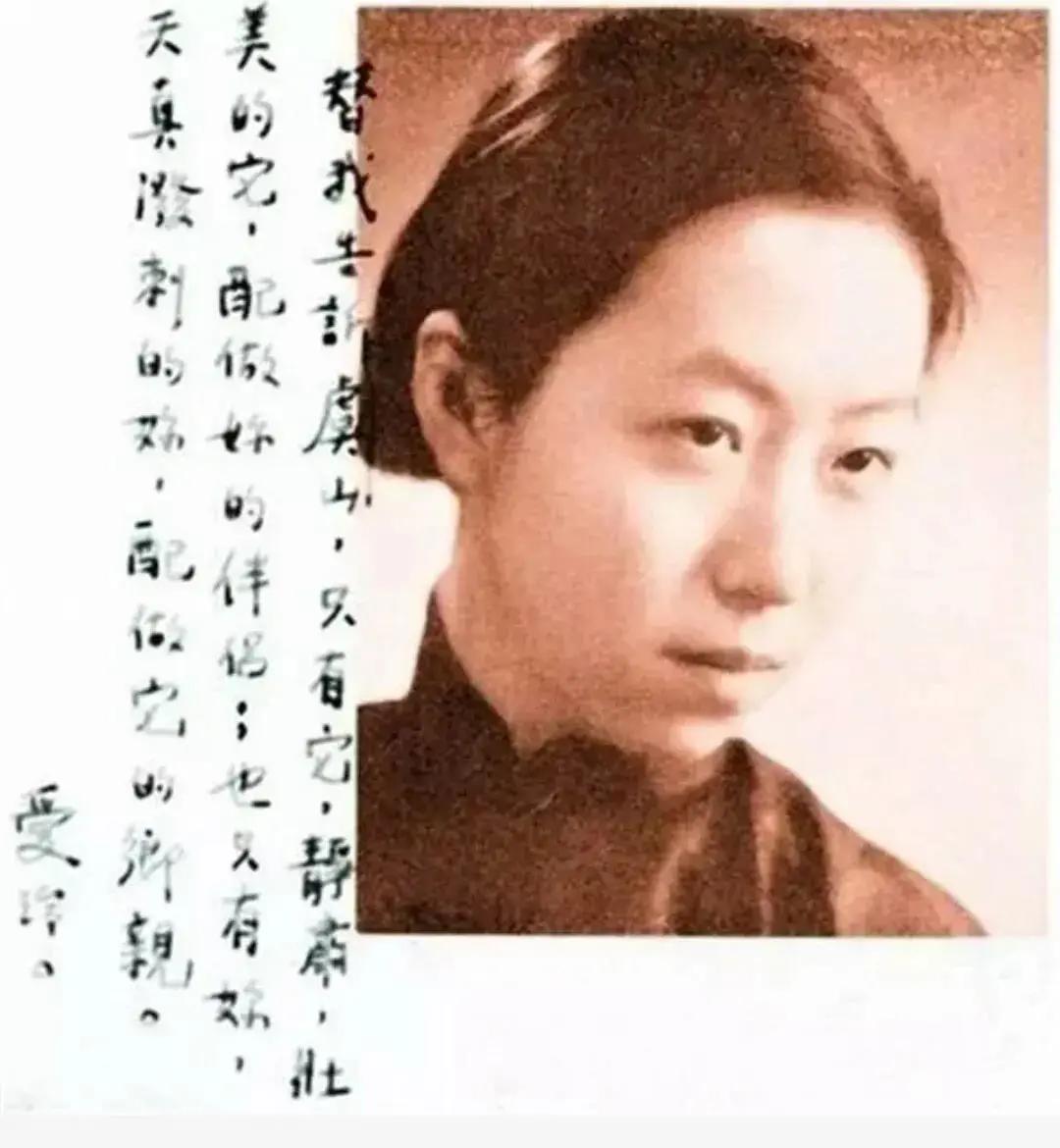 Zhang Ailing: People in the world are shameless, just love yourself ...
