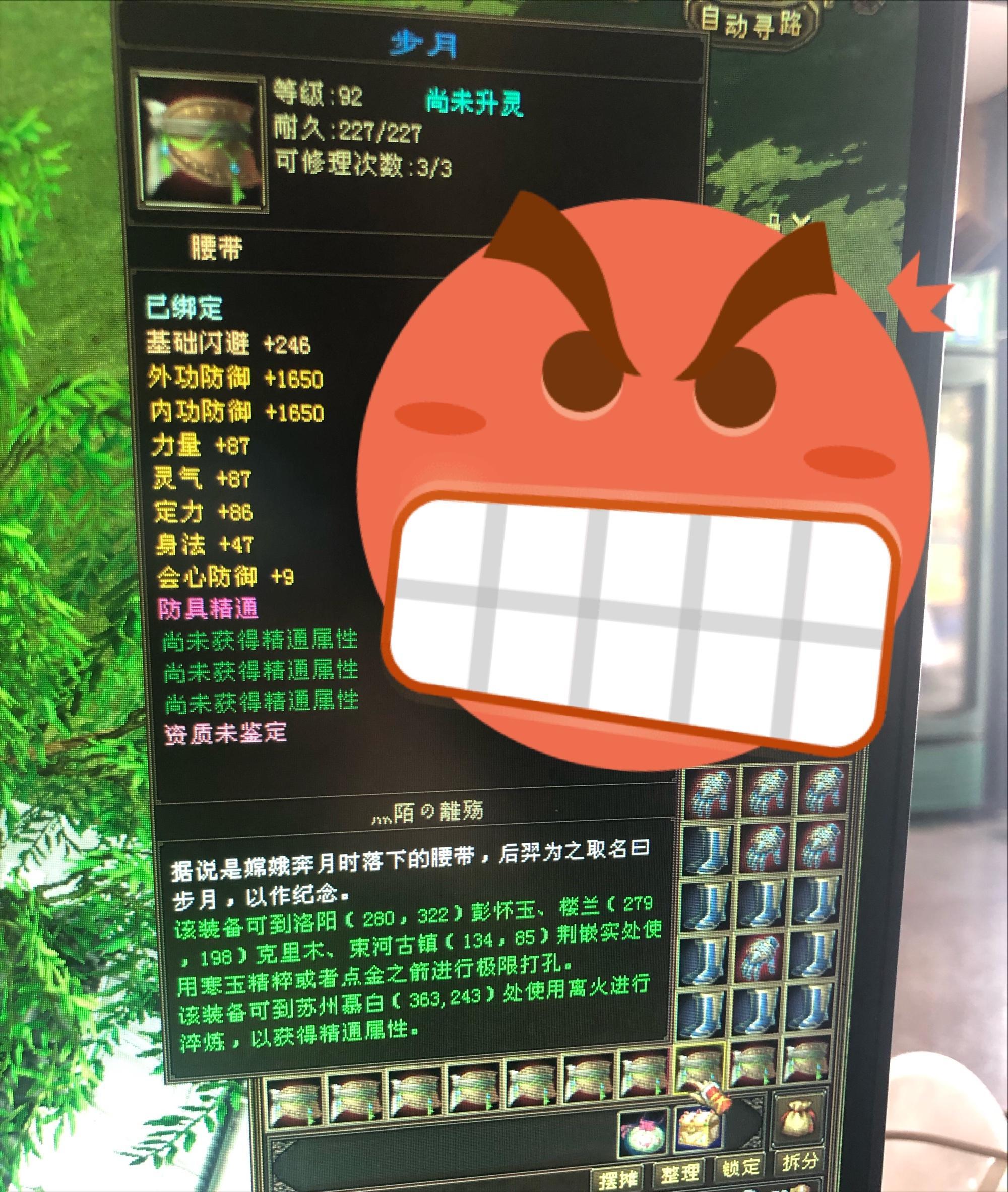 The first liver emperor of the eight parts of Tianlong, he accumulated ...