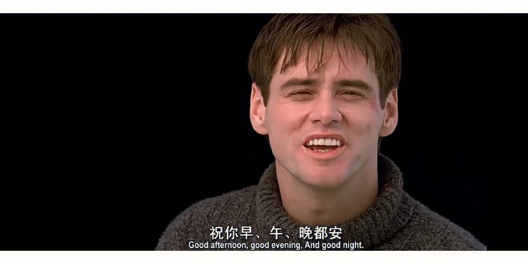 What effect did the use of color in the film "The Truman Show" have on ...