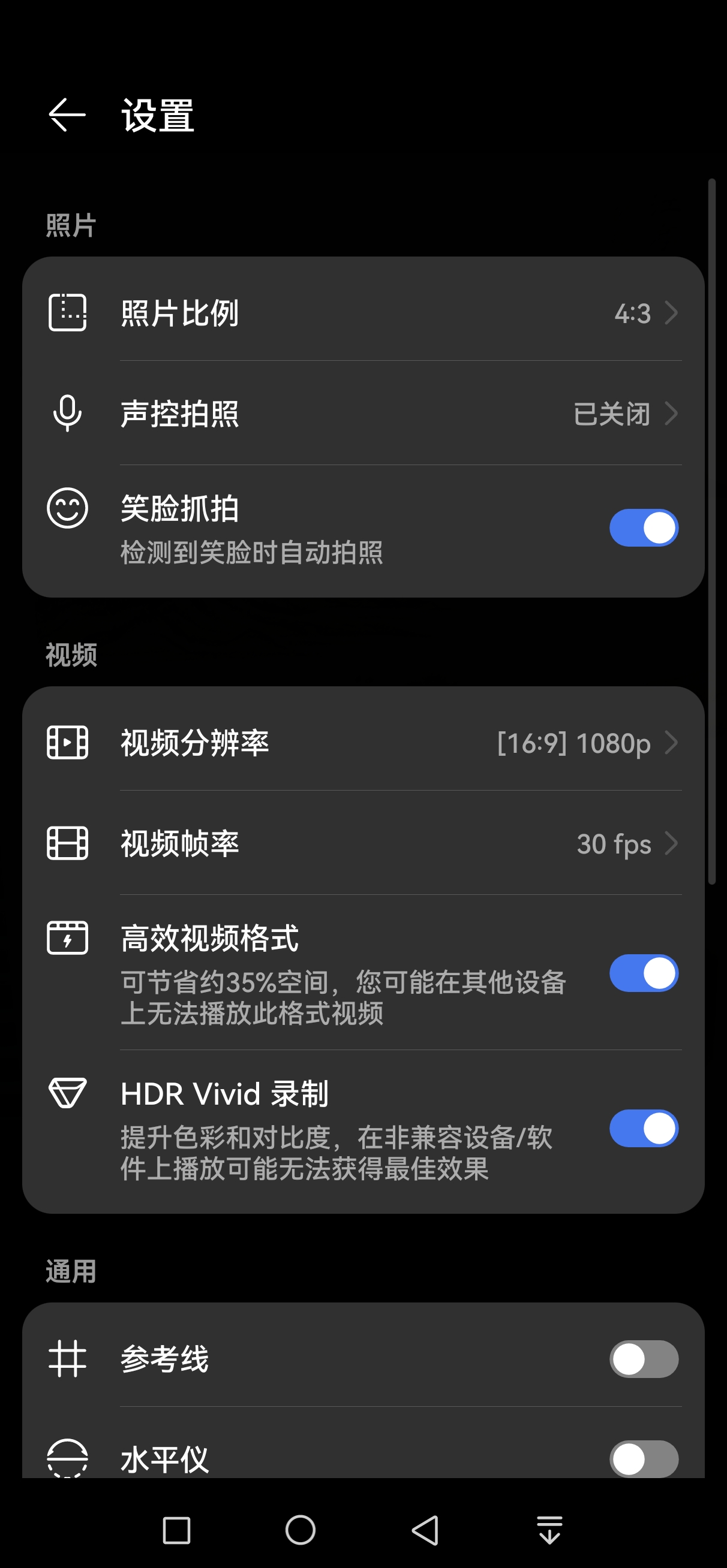 Hidden functions of Huawei cameras make your photos more outstanding ...