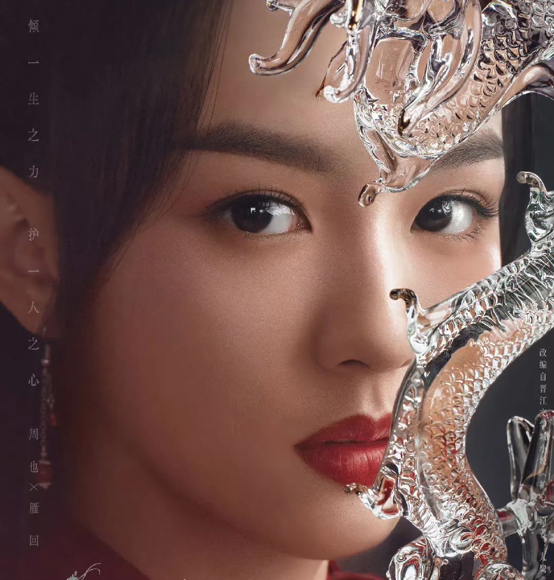 Yang Yang Wang Churan, Lu Han, Big S, Yang Mi, Zhou Ye - iMedia