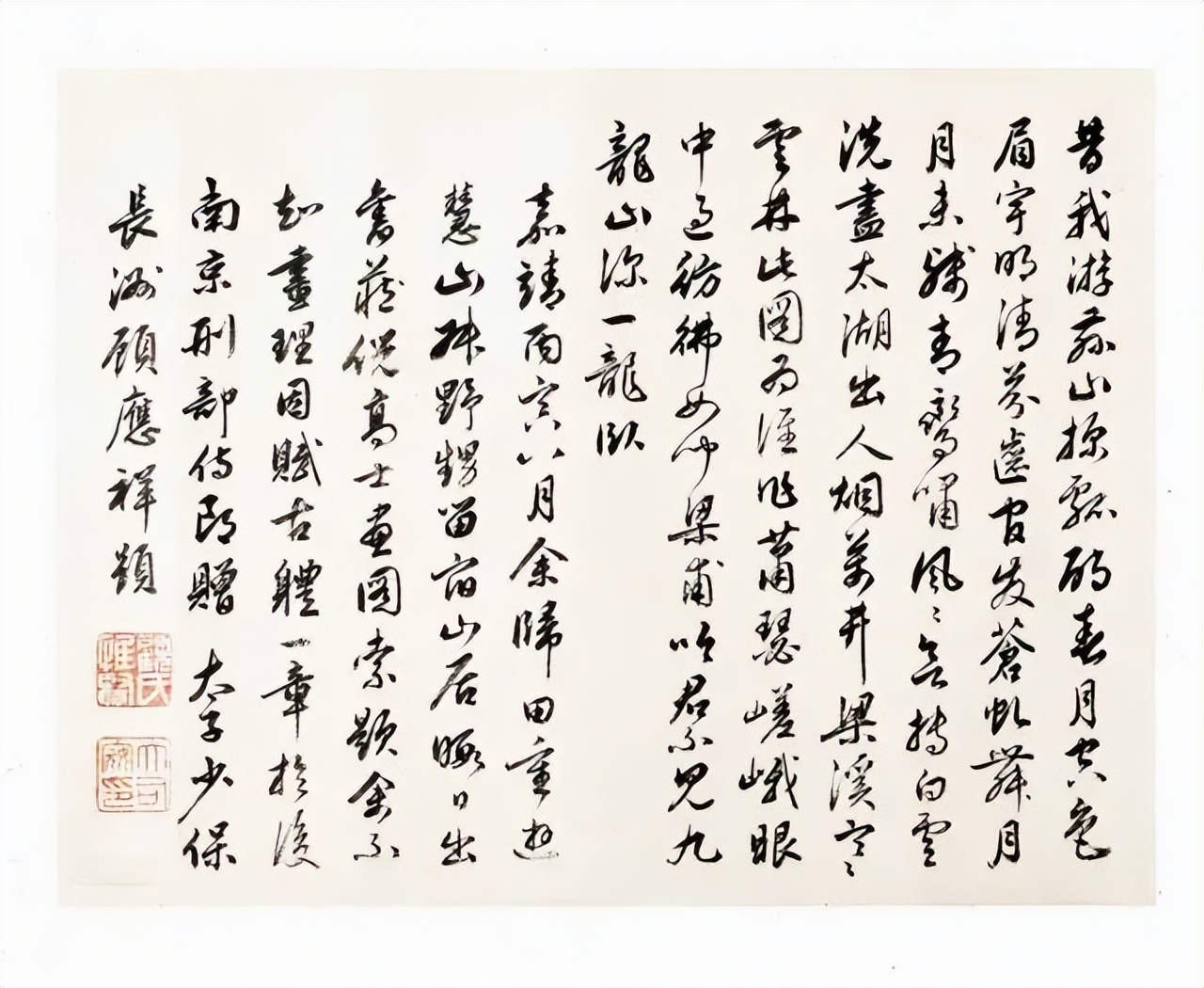 Ying Xiang's calligraphy is smart and unrestrained. - iNEWS