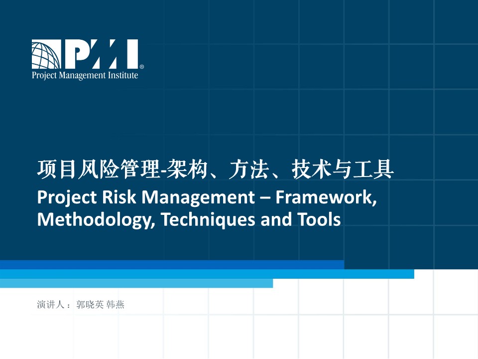 Project risk management framework tools and methodologies - iMedia