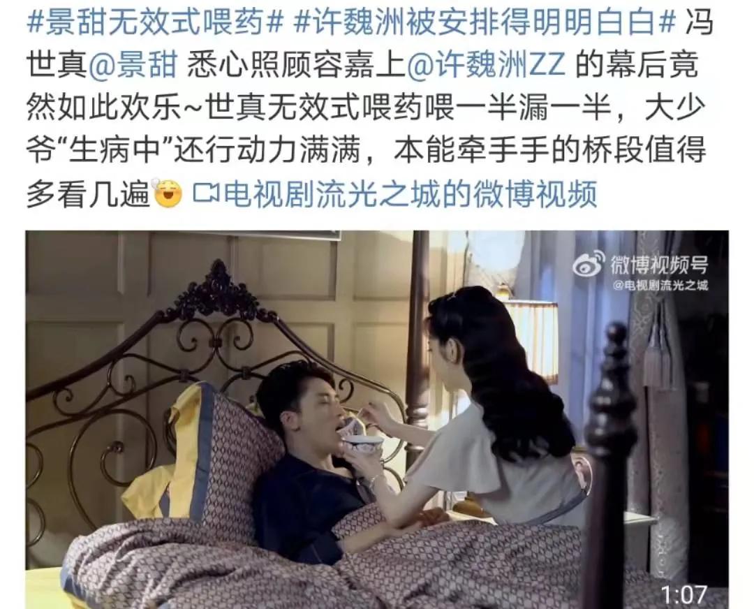 Little Gossip, Lu Han, Zhang Yixing, Jing Tian, Zhang Tianai - iNEWS