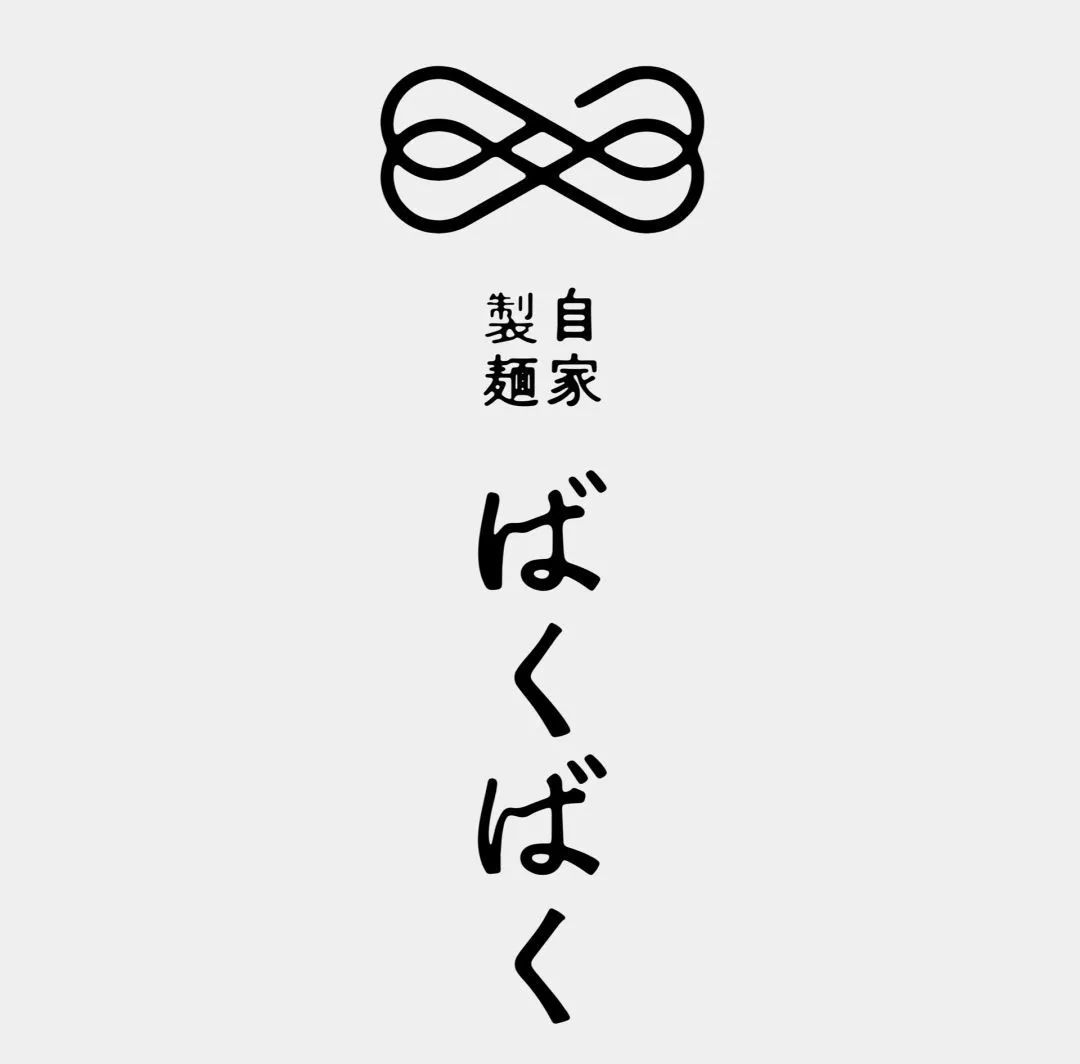 Japanese-style brand and packaging design is deeply influenced by the ...