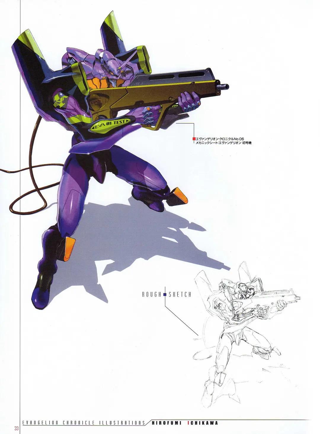 Detailed explanation of the body design of "Neon Genesis Evangelion ...