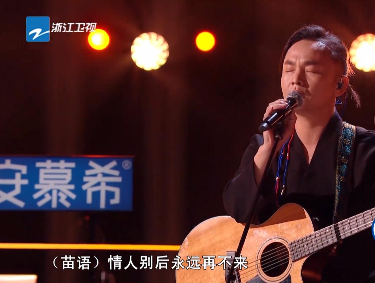 The popularity of China's good voice songs: Die Chang's love for his ...