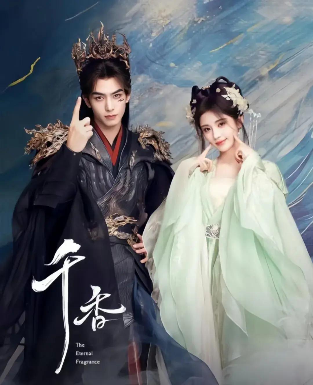 Finally, someone who can be on the same level as Ju Jingyi appears - iNEWS