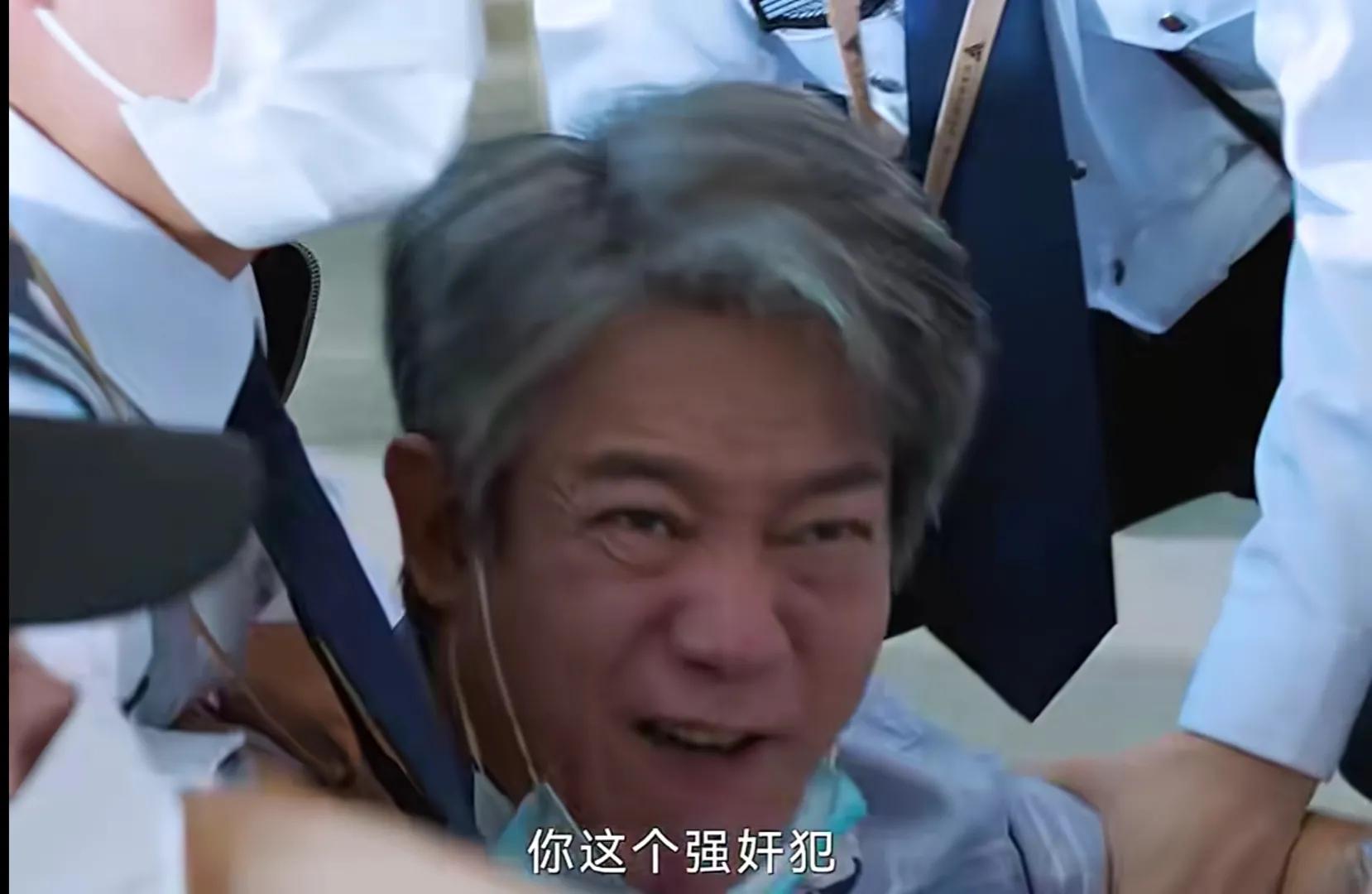 Imperfect victim: Lin Yun was raped by his boss Liu Yijun, but he dared ...