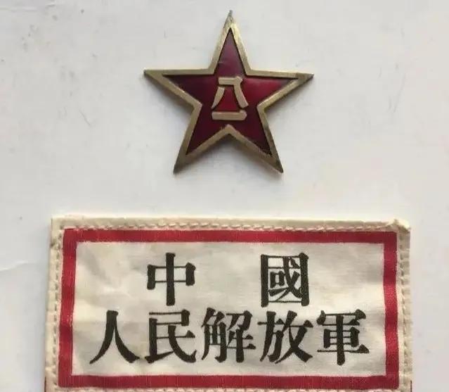 Changes of the PLA cap, badge, collar and epaulettes - iNEWS