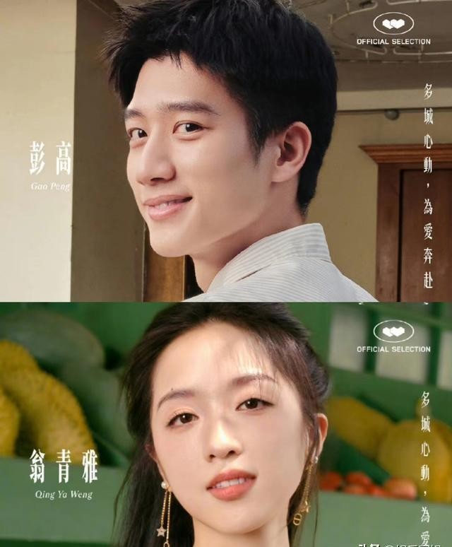 Peng Gao and Sun Leyan are no longer together! In "Heart Signal Season 7", Peng Gaoyan's crush ...