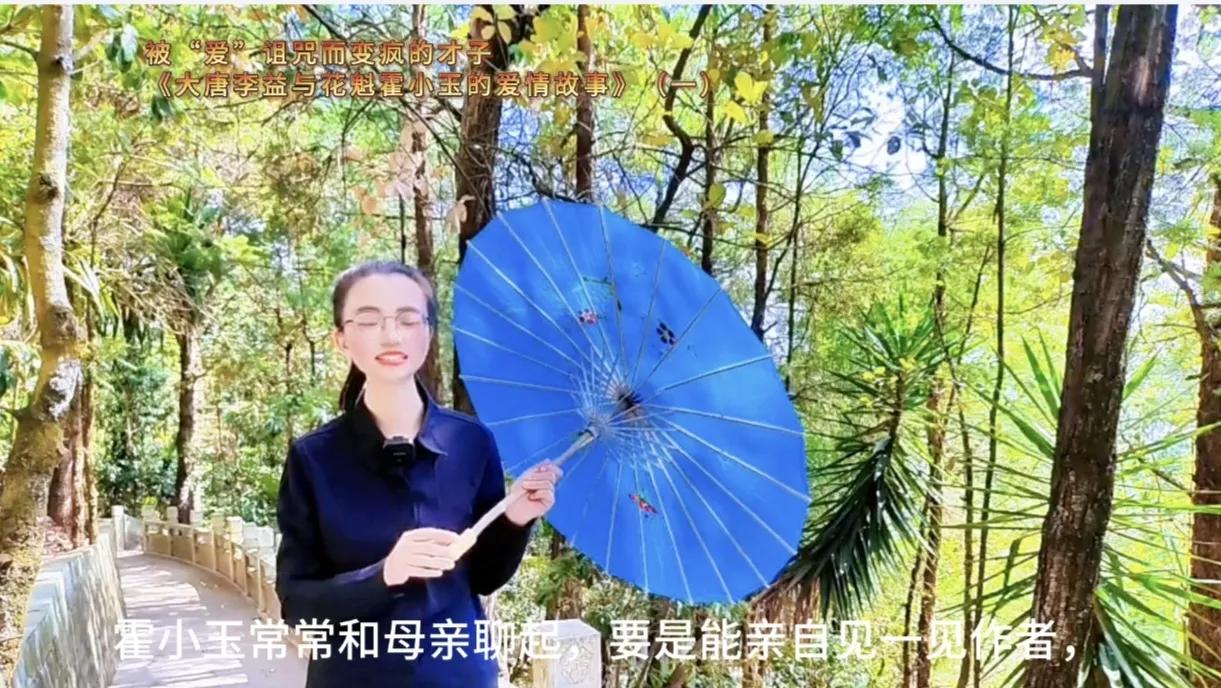 Cursed by "love" to become a talented scholar "The Love Story of Tang ...