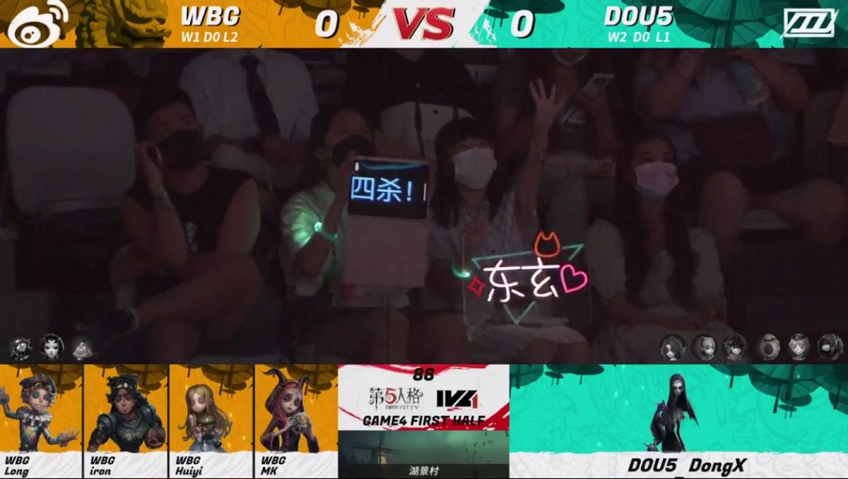 Fifth Personality 2022 IVL Summer Finals D4 DOU5 vs WBG Fourth Game - iNEWS