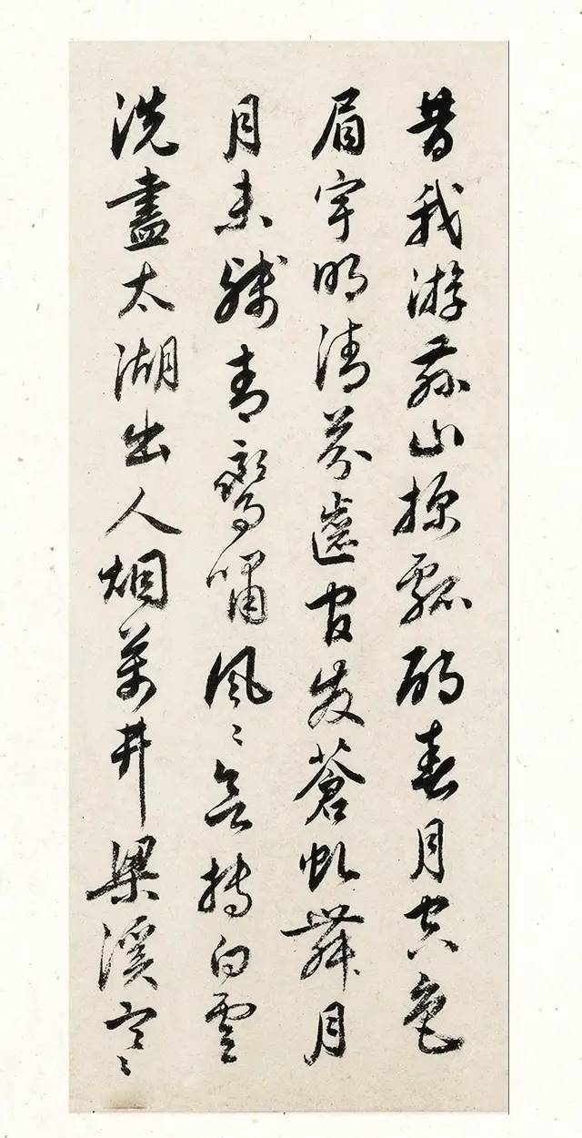 Ying Xiang's calligraphy is smart and unrestrained. - iNEWS