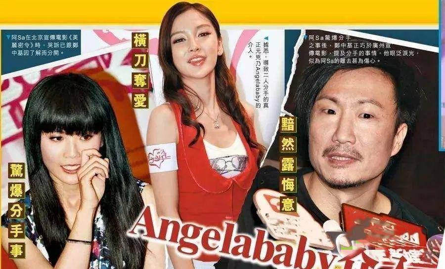 Ah Sa Zheng Zhongji announced their divorce in 2010. No one knew about ...