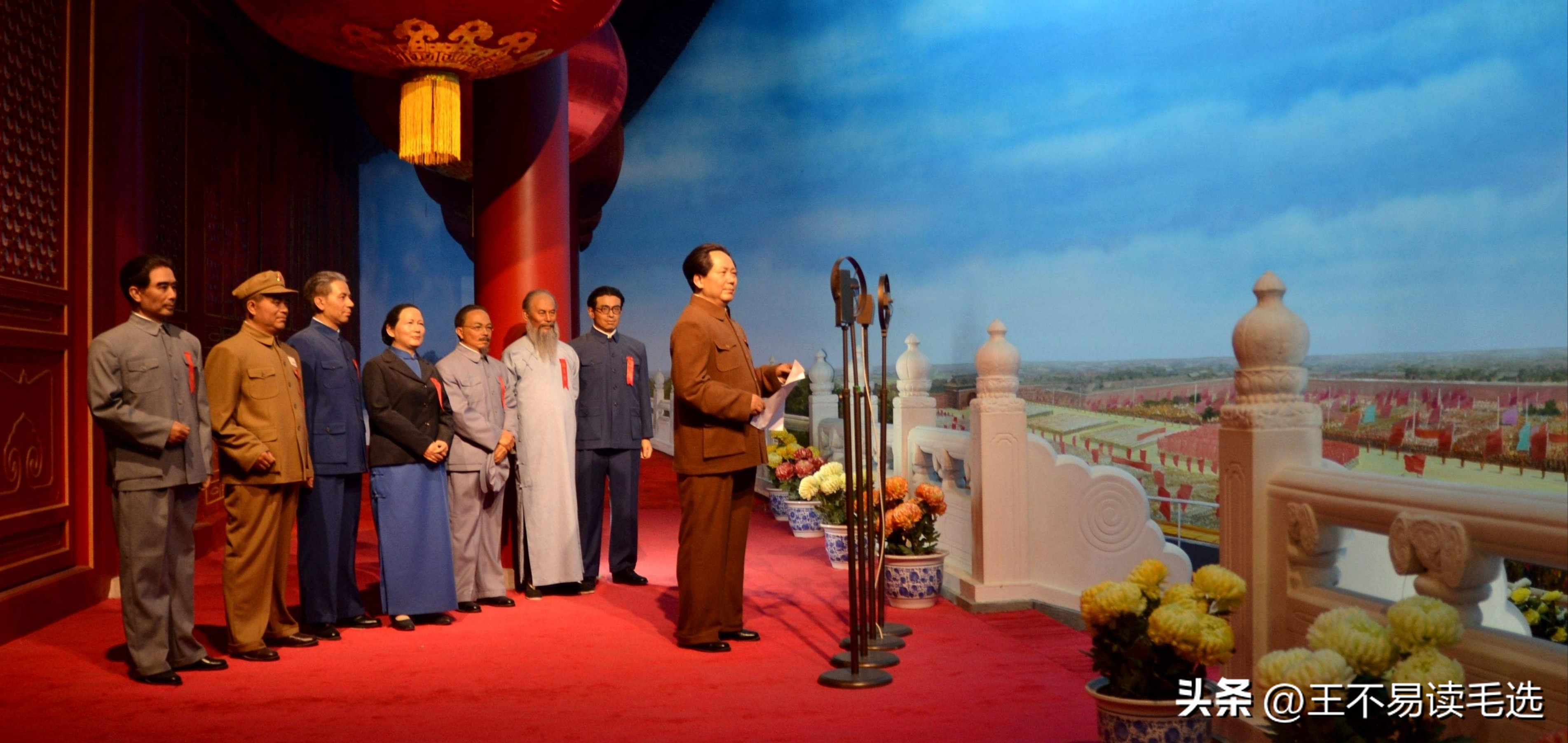 In 1965, Mao Zedong re-entered Jinggangshan Memoirs - iMedia