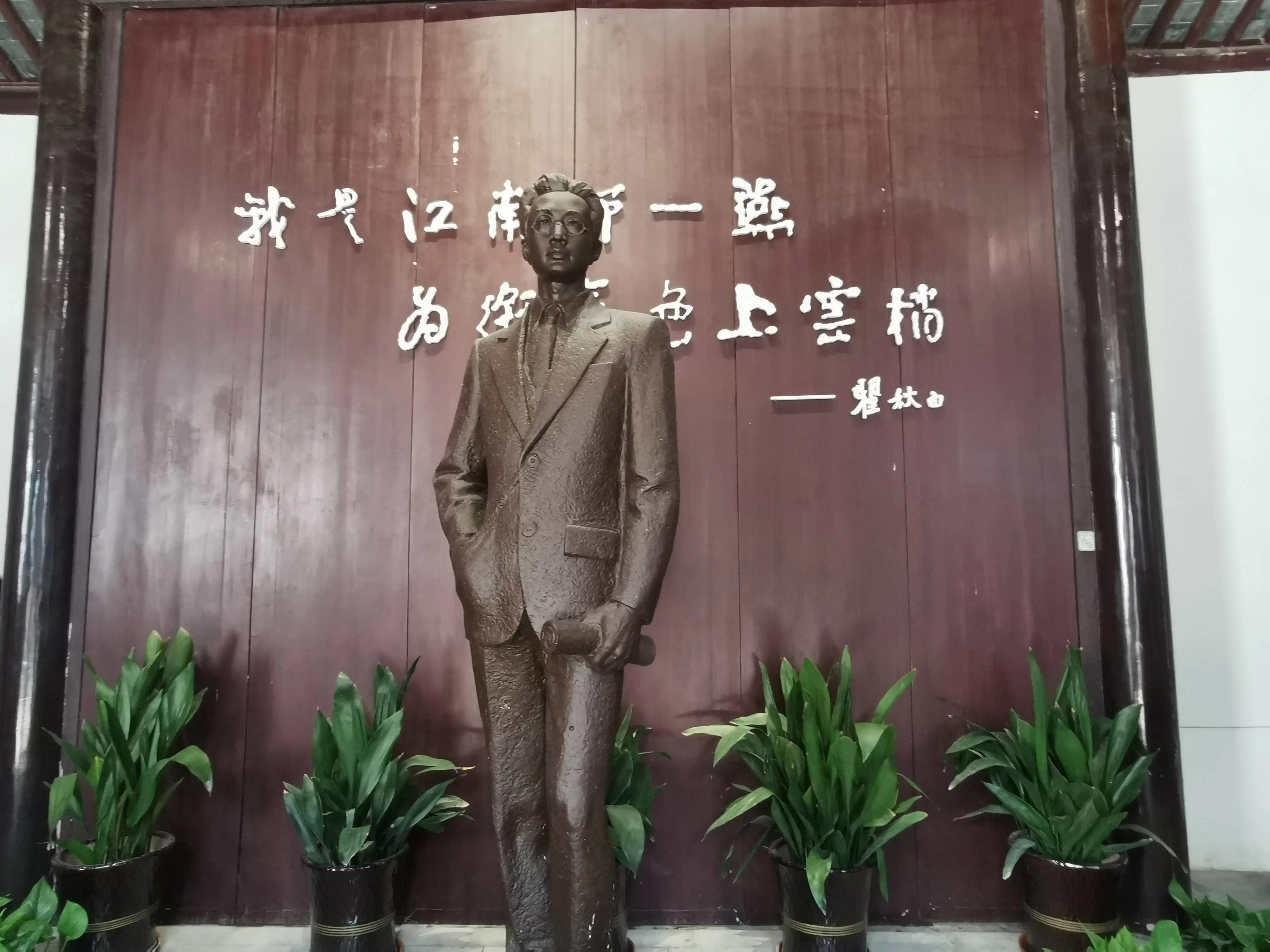 Qu Qiubai, Li Lisan, and Wang Ming made 3 "Left" mistakes each time ...