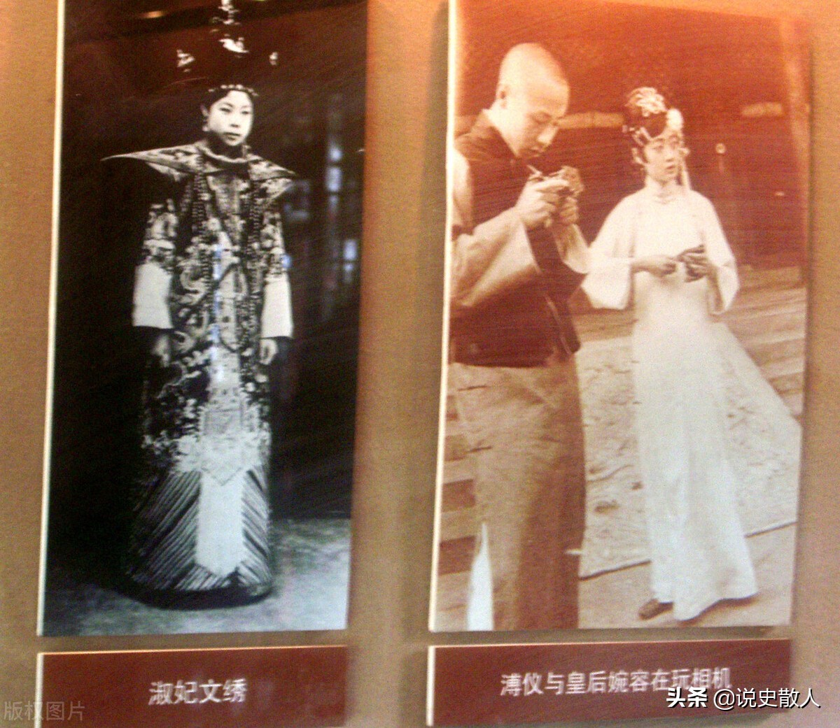 Puyi could not have children for life, but her younger brother was ...