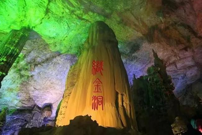 Punch in the King of Chinese Karst Caves ~ Zhijin Cave in Bijie - iMedia