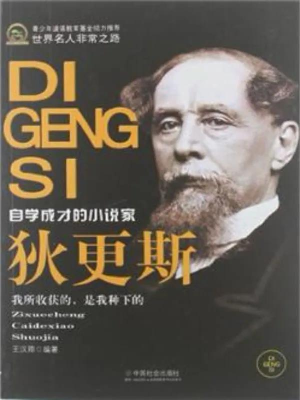 critical realist literature - iNEWS