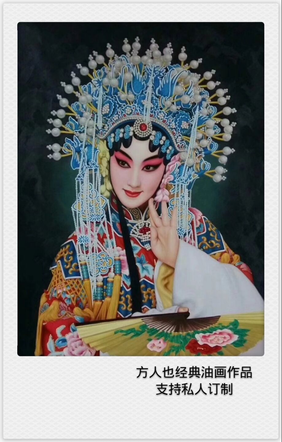 "Art Critic" Fang Renye: Interpreting Drama Characters with Brush and ...