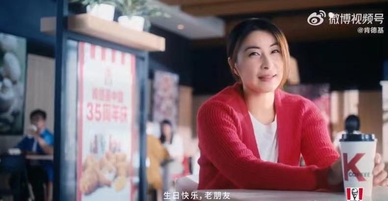 Guo Jingjing's endorsement of KFC rushed to the hot search, and finally ...