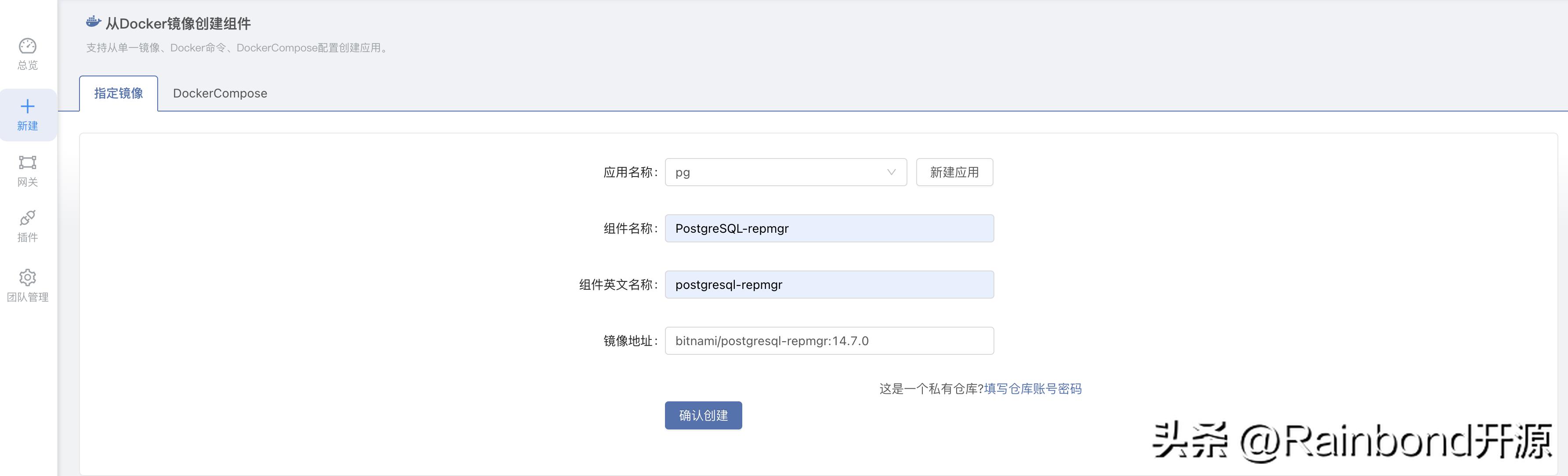 PostgreSQL-HA 高可用集群在 Rainbond 上的部署方案 - 資訊咖