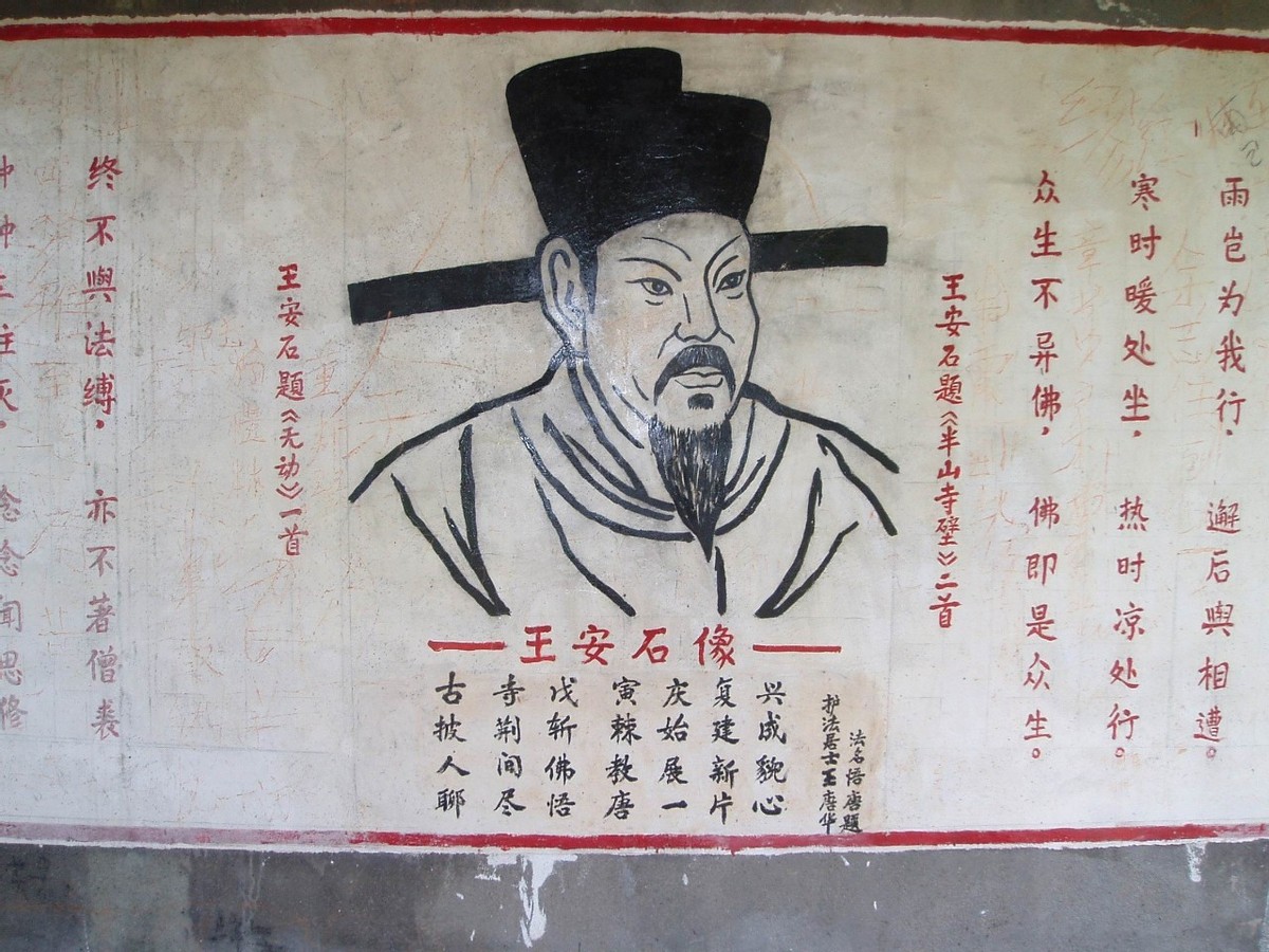 Literati in the Song Dynasty: Spiritual Independence and the Light of ...