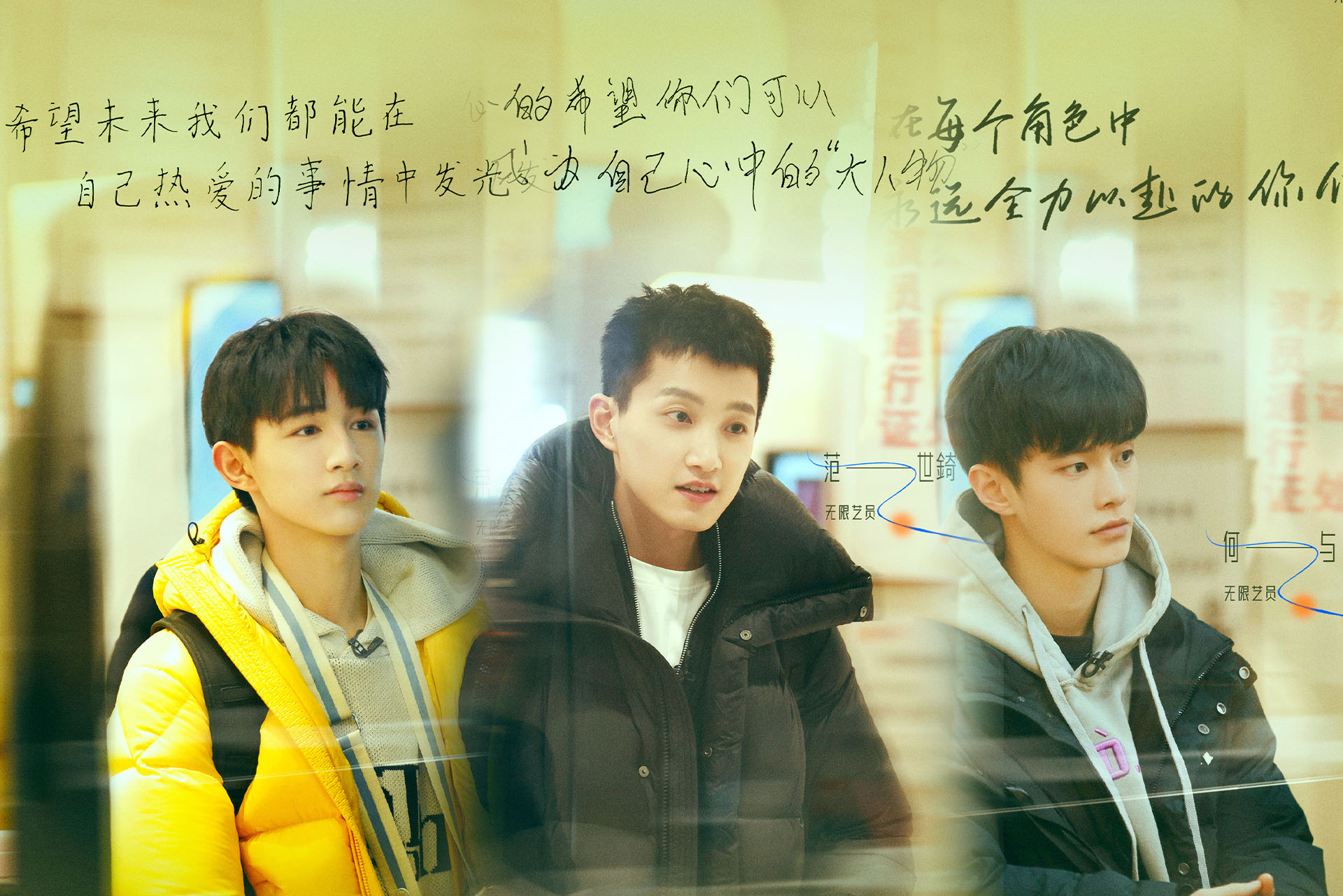 Infinite Transcendence class practiced in Hengdian, and artists Zhou ...