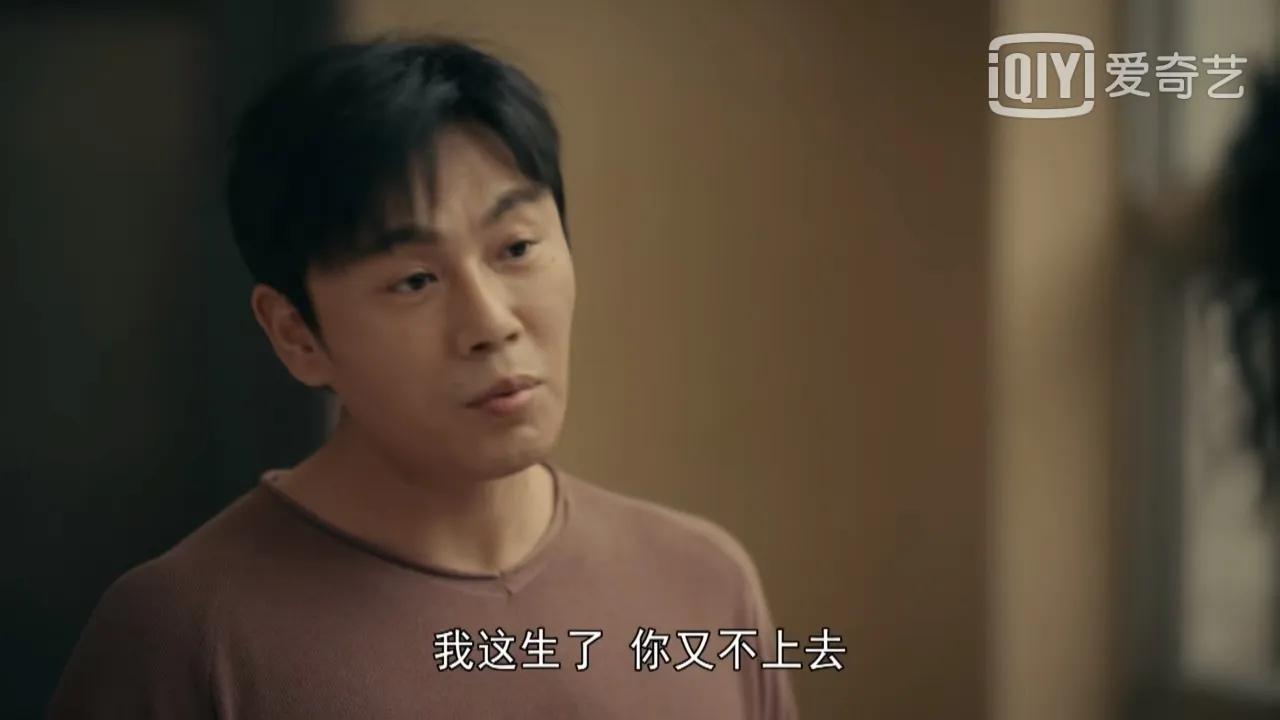 The "Dear Child" male protagonist's road to a scumbag makes the ...