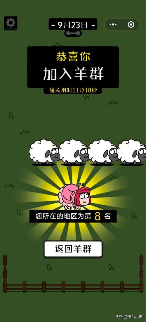 CCTV reveals the secret of a sheep customs clearance fraud trap ...