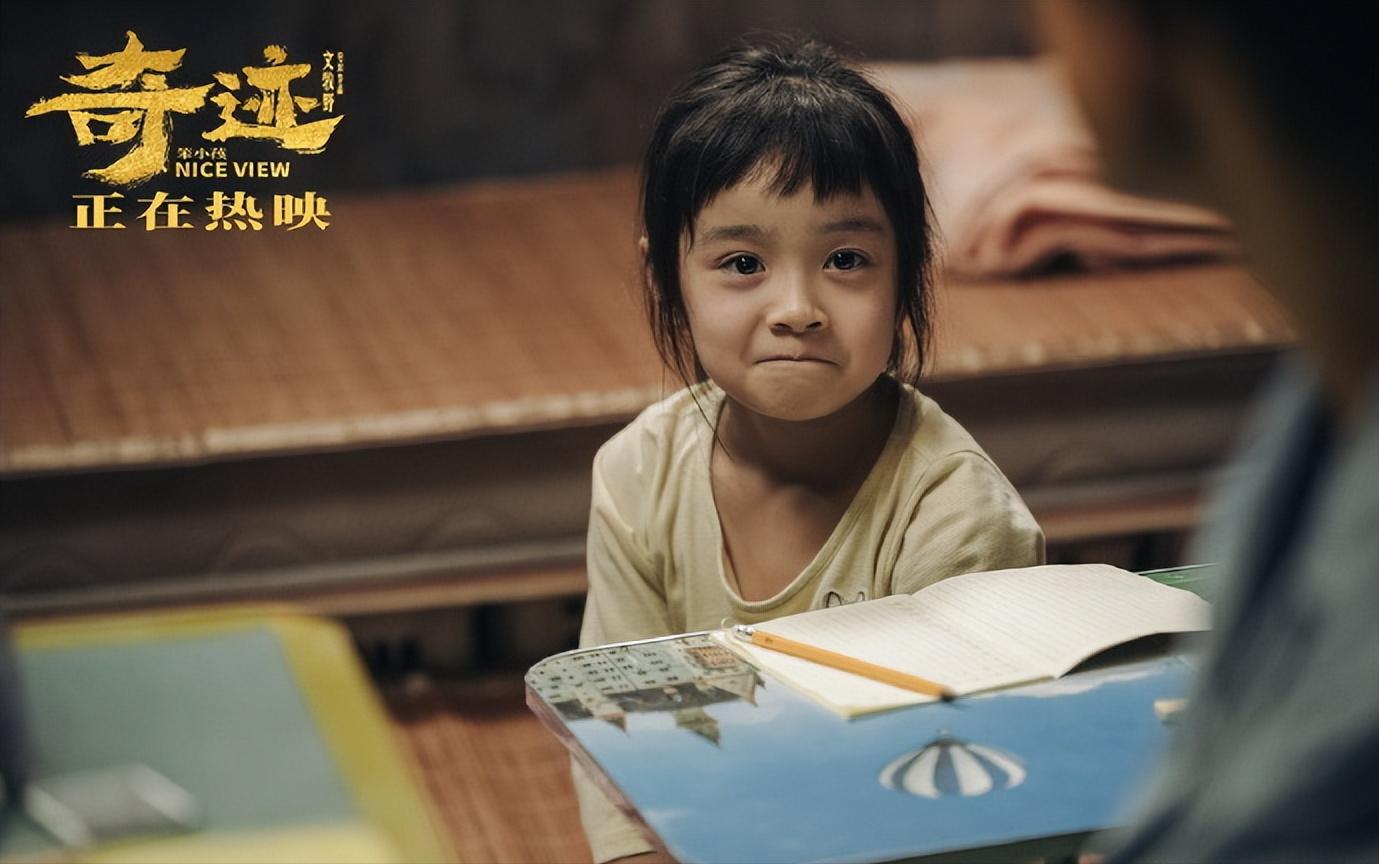 Just won the Hundred Flowers Award and became the protagonist of the ...