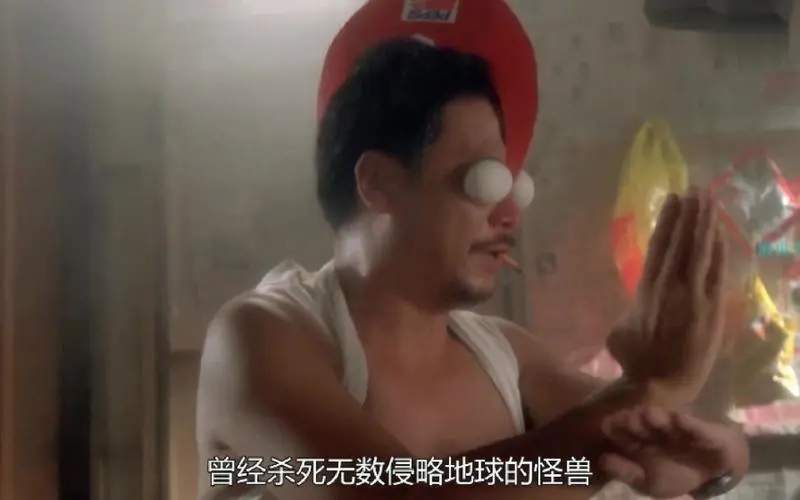 Jacky Cheung cameo, Gu Juji played a supporting role, Stephen Chow's ...