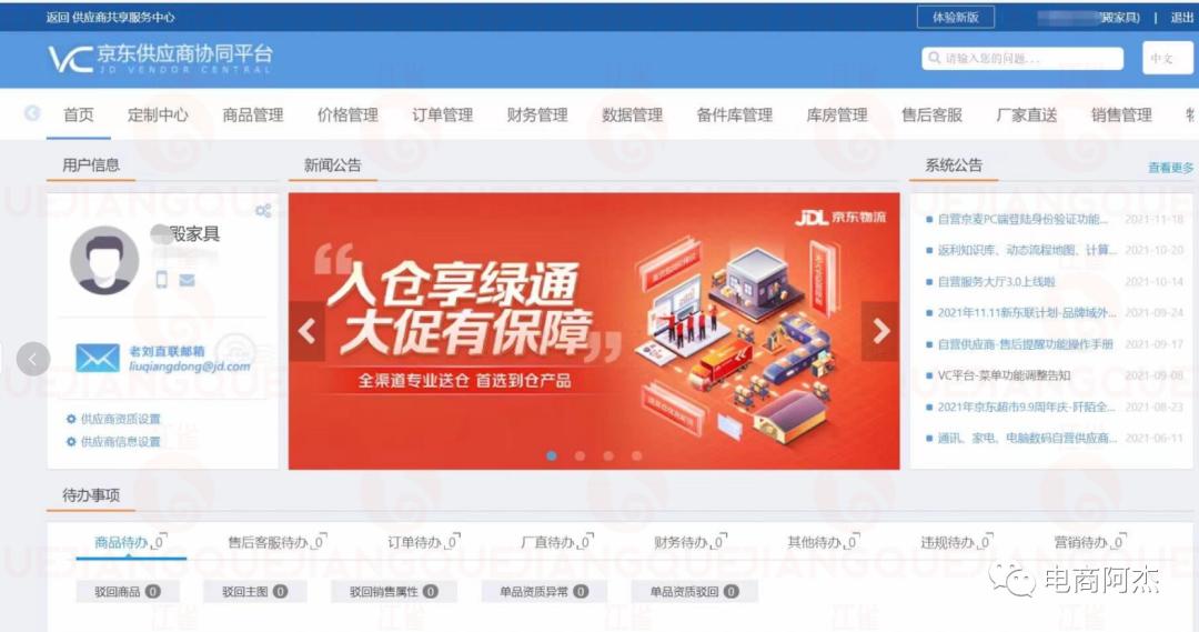 How to settle in for self-operated furniture? - iNEWS