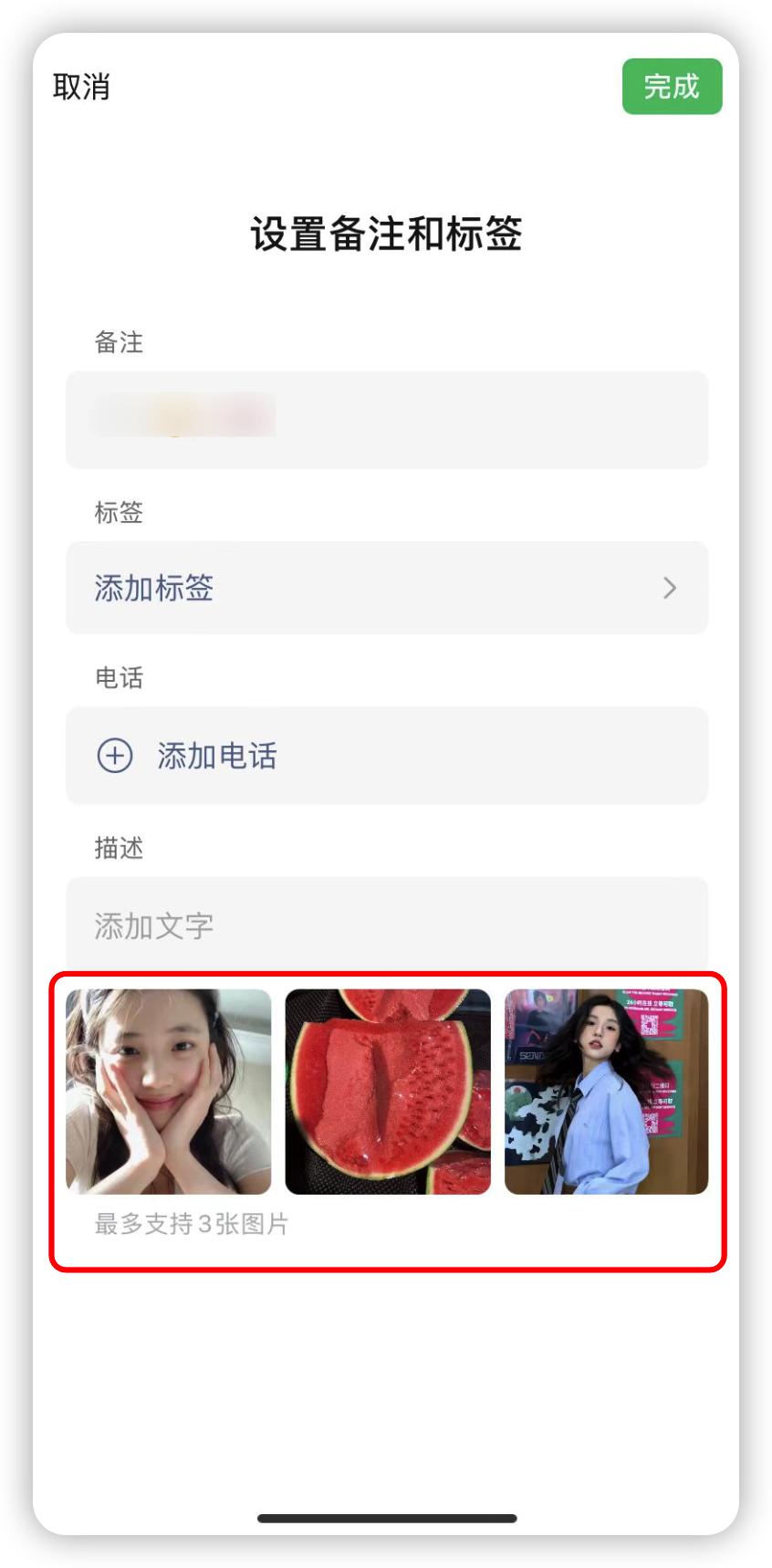 iOS WeChat update brings a wave of new features - iMedia