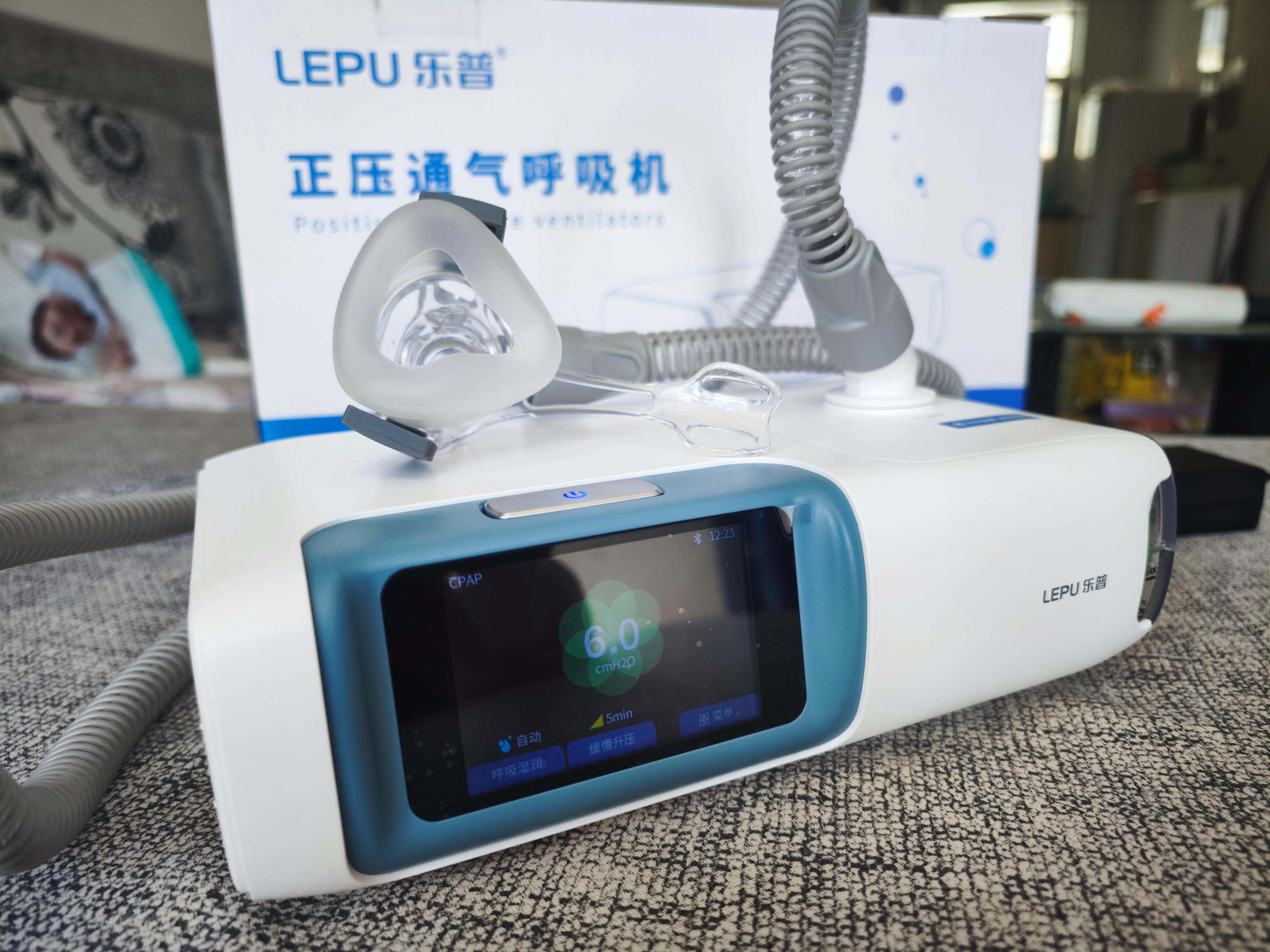 Relieve snoring, avoid apnea, LEPU Lepu R20 ventilator experience - iNEWS