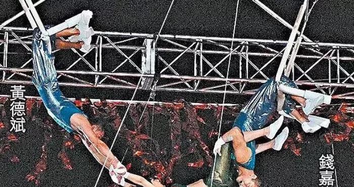 The aerial performance was exposed, and the chest was accidentally lost ...