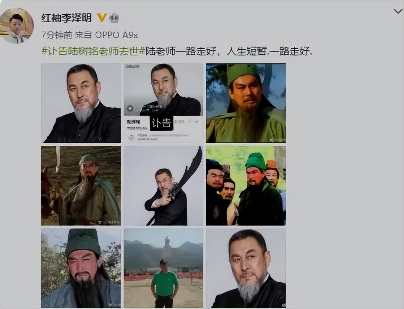 Sad!Famous actor Lu Shuming passed away suddenly, because of the fire ...