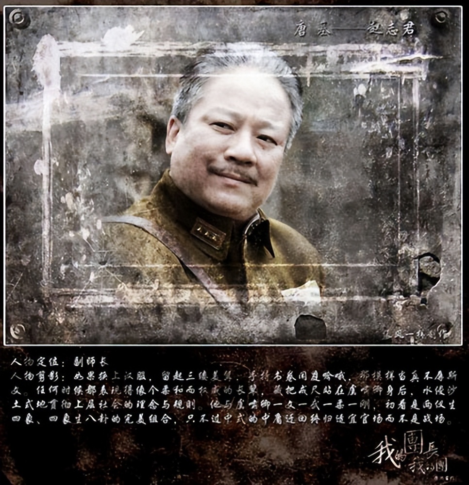 Only by understanding Tang Ji can you understand "The Head". - iNEWS