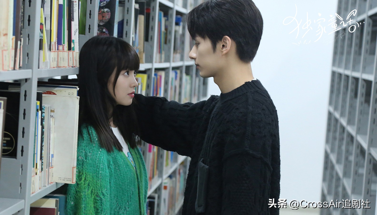 Wen Junhui and Zhang Miaoyi's hot drama "Exclusive Fairy Tale" is the ...